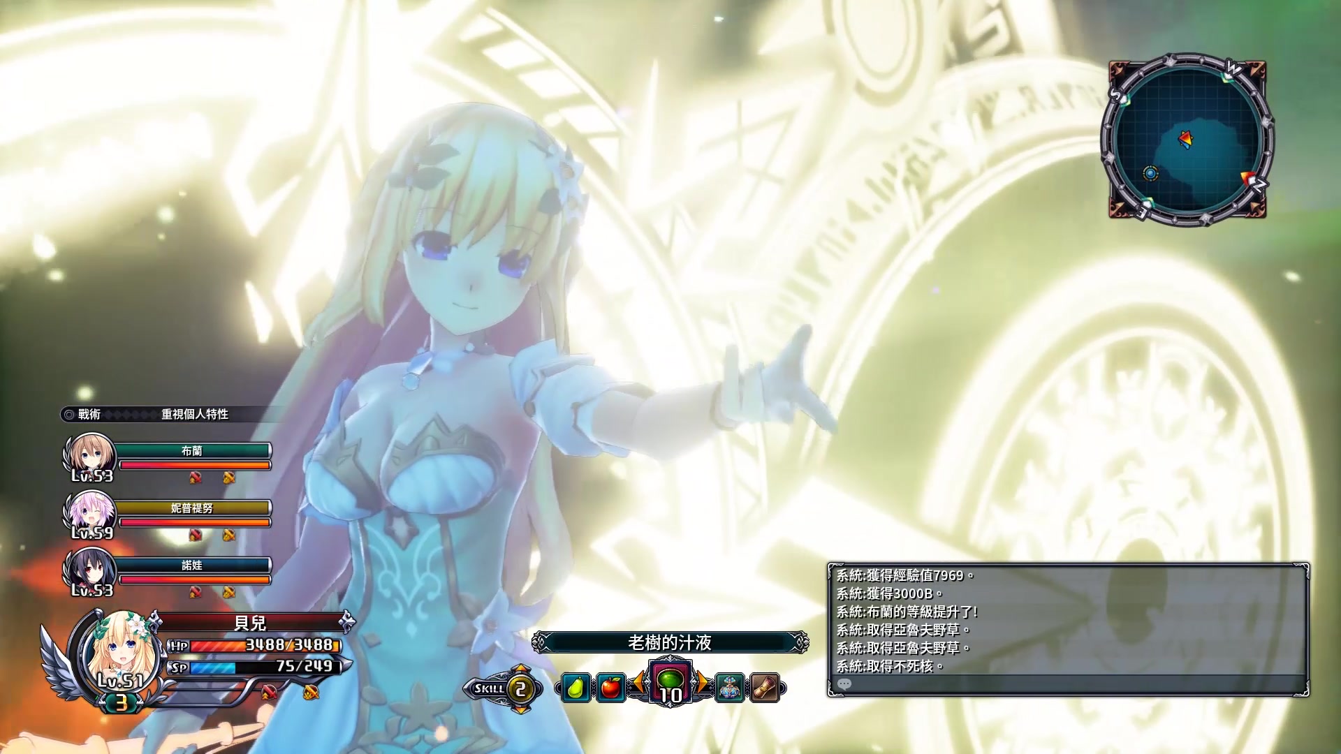 【60fps】四女神Online 觉醒必杀技合集 EXTRASKILLS