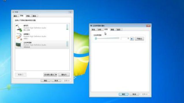 win7正确打开录音功能设置-三色空间