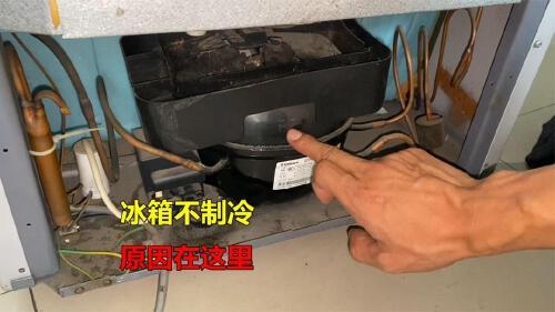 冰箱不制冷怎么回事?其实找出原因很简单,师傅教你检查维修