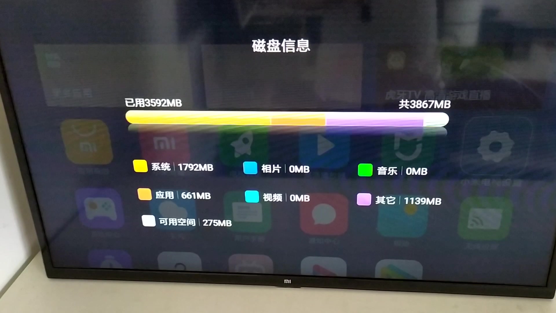小米电视扩容 4A 32寸 更换硬盘 内含详细教程!