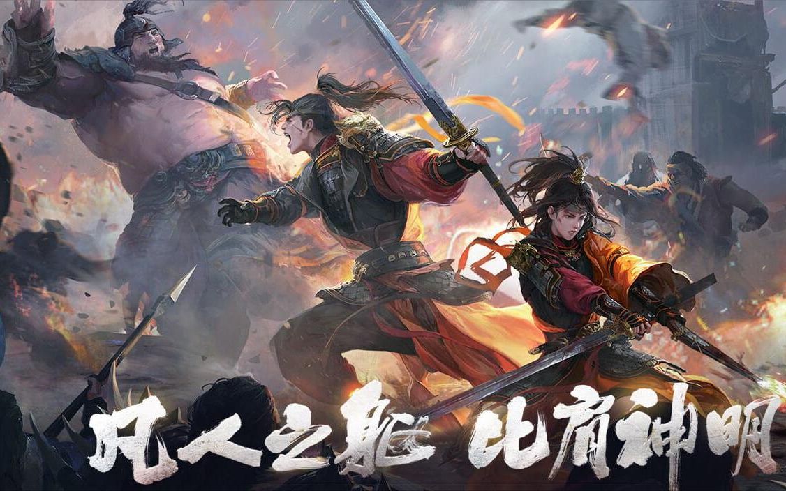 白嫖一梦江湖脚本/科技/辅助/手机/电脑/安卓_网络游戏热门视频