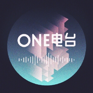 ONE电台 