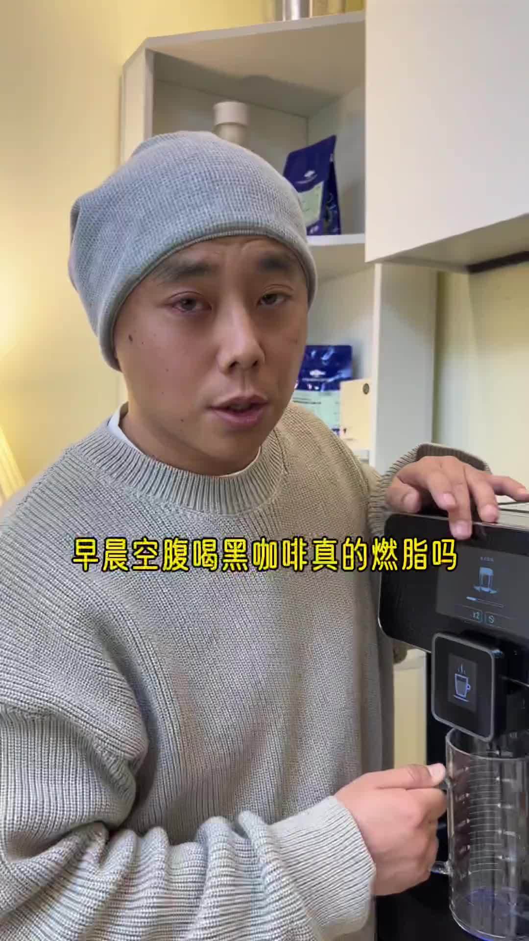 教练都不知道的减脂冷知识(1)早起一杯黑咖啡能燃脂?