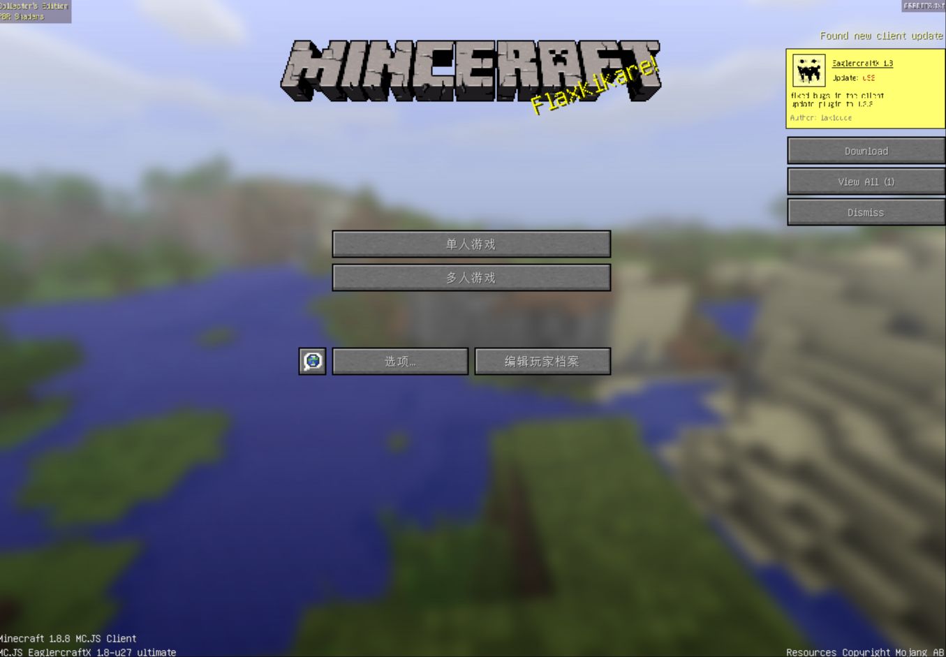 网页版我的世界(附链接)