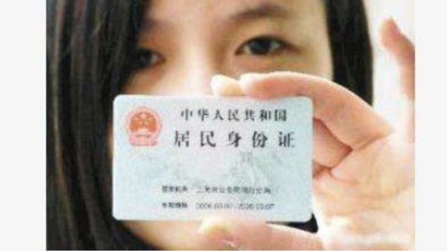实用!身份证复印件怎么用最安全