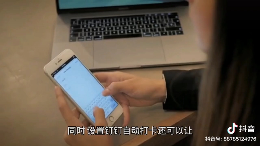 钉钉自动打卡设置