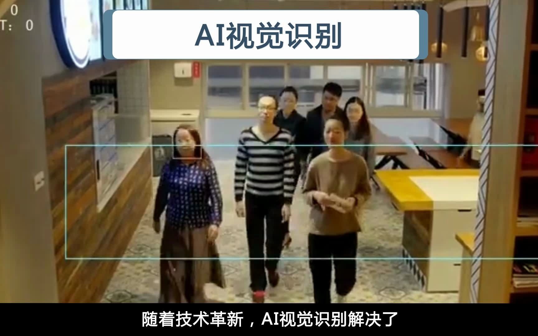 连锁商超智慧客流统计AI客流量传感器