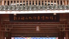 北京金融资产交易所融资计划助力国家乡村振兴战略交流会在桂林银行...