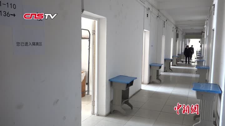 探访武汉高校隔离点:一人一间 生活用品配备齐全