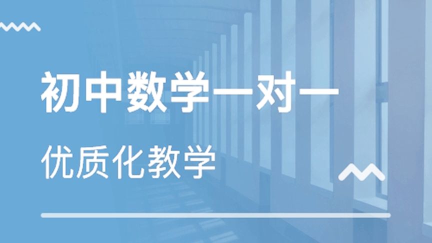 初中数学:二次函数顶点坐标经典例题讲解,你没见过的解题技巧