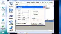 MD光明与黑暗之古代封印 金山游侠修改