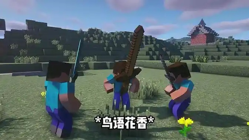 谁才是我的世界武器攻击力天花板!