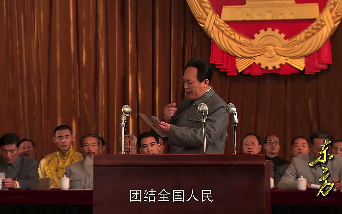 第一次全国人大