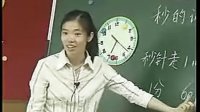 ...小学数学微课暨优秀课例片段评比暨观摩 课堂实录微型课说课 教学...