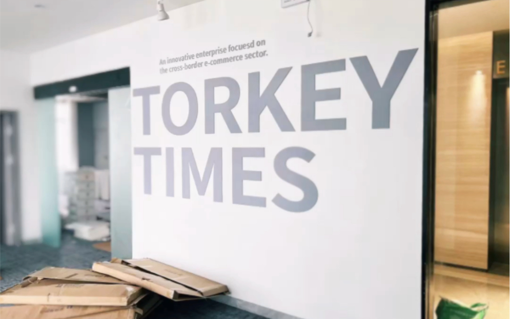 形象墙与文化墙落地