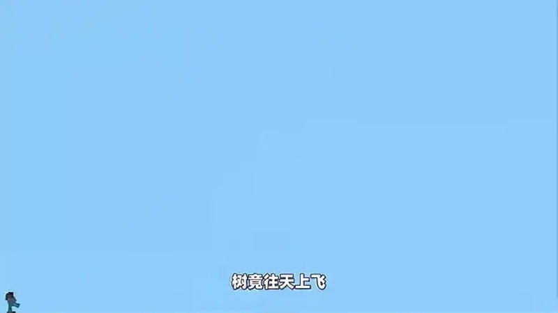 我的世界:极限模式下撸树十年老玩家都别想拿到一块原木!