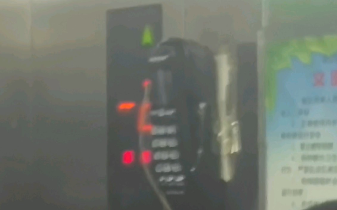 奥的斯电梯超载提示音