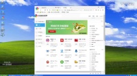 360极速浏览器如何安装扩展程序
