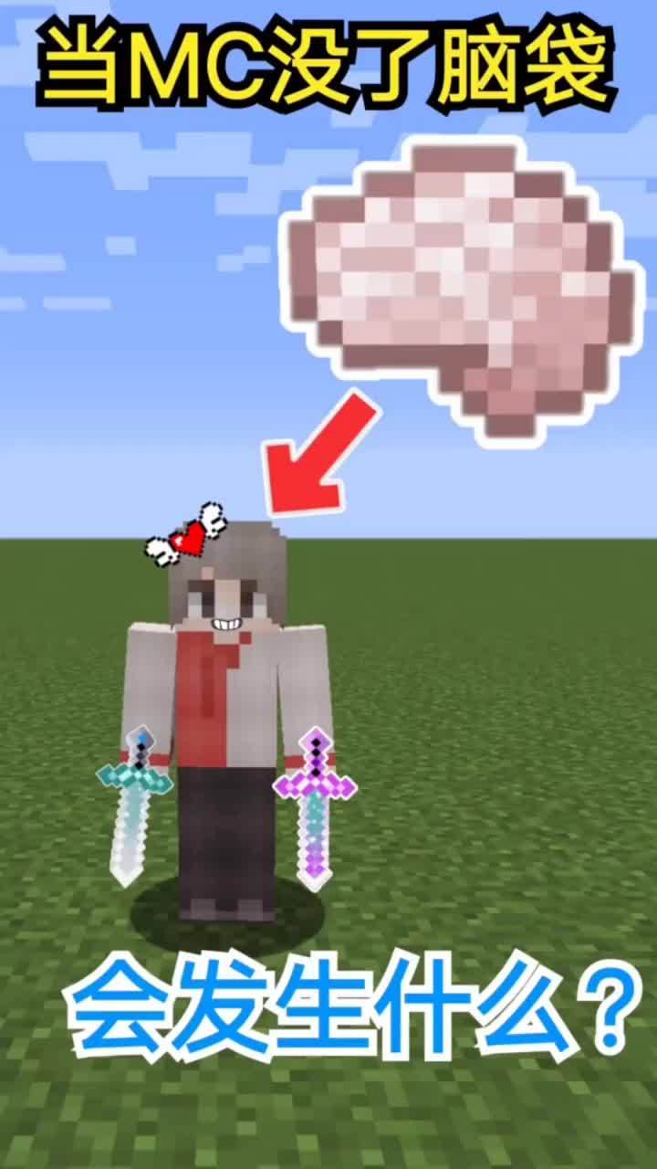 我的世界模组介绍篇第四十期真的太神奇了,居然可以这样子操作~