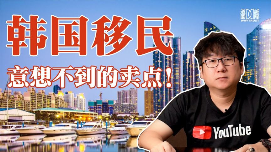 最强中转国!海外护照搭配这张绿卡可以完美隐藏国际旅行轨迹?