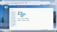OA系统—10oa协同办公系统设置中心