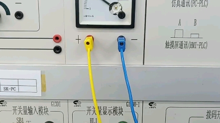 Plc模块模拟量输出调试