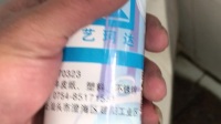 艺珂达“一炮通”疏通马桶便池地漏管道堵塞也是家庭疏通队必备神器