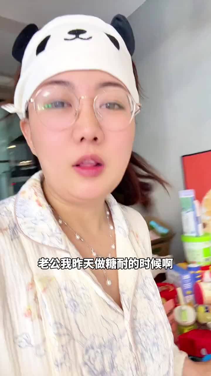 怀孕后做糖耐需要带刻度的吸管杯,待产的时候需要吸管杯躺着喝水