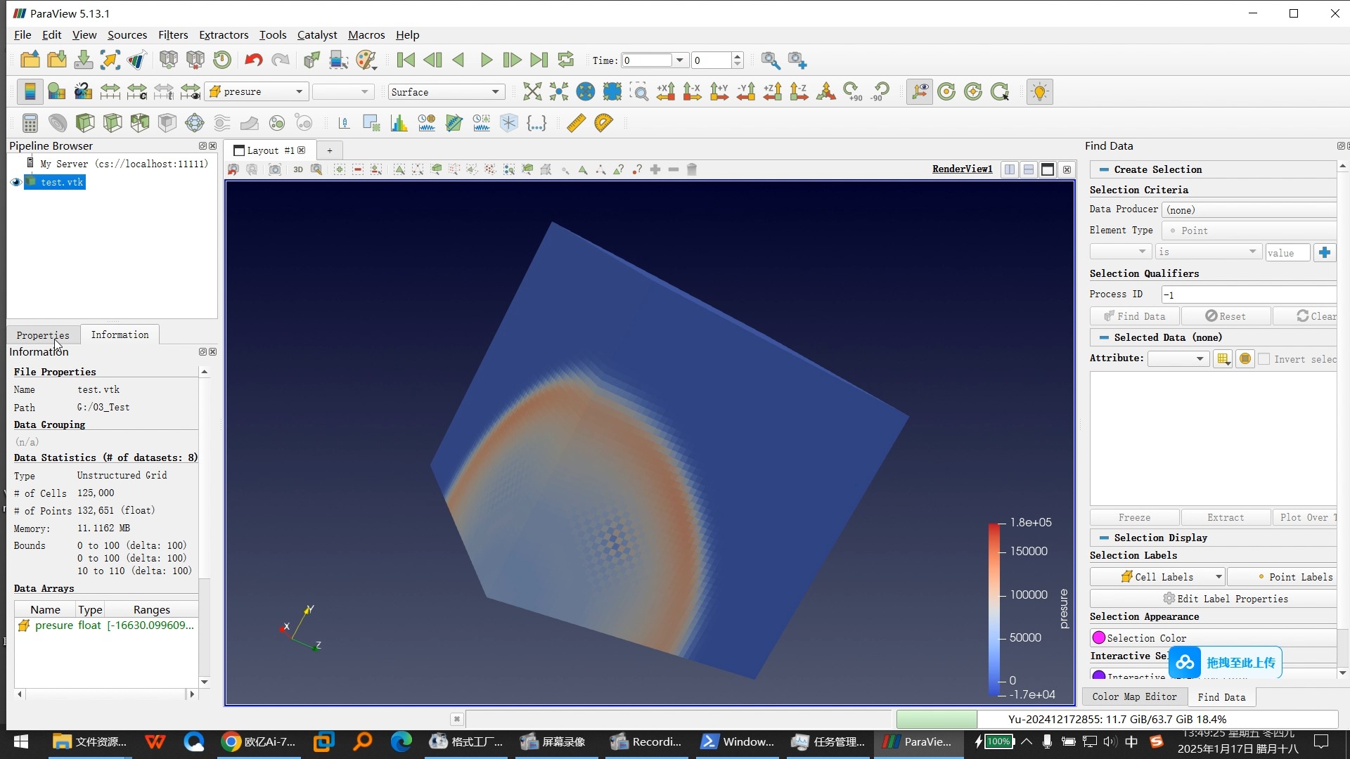 19_ParaView使用教程——VTK基于八叉树的模型空间区域分解