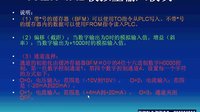 plc编程入门 梯形图,怎么学三菱plc,模拟plc编程