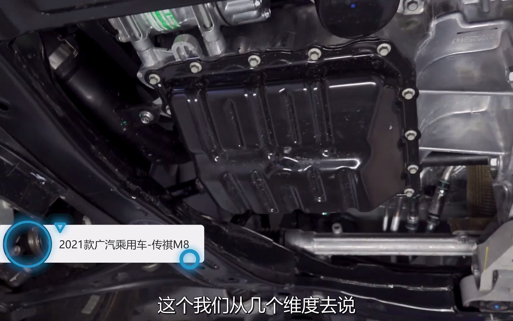 传祺M8:这样的底盘,合资品牌可舍不得用