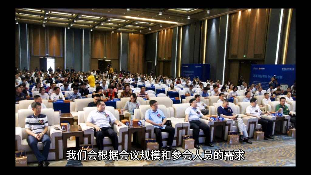 南昌第一专业学术性会议服务品牌正九策划传媒