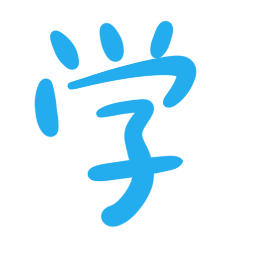 忘忧学馆 
