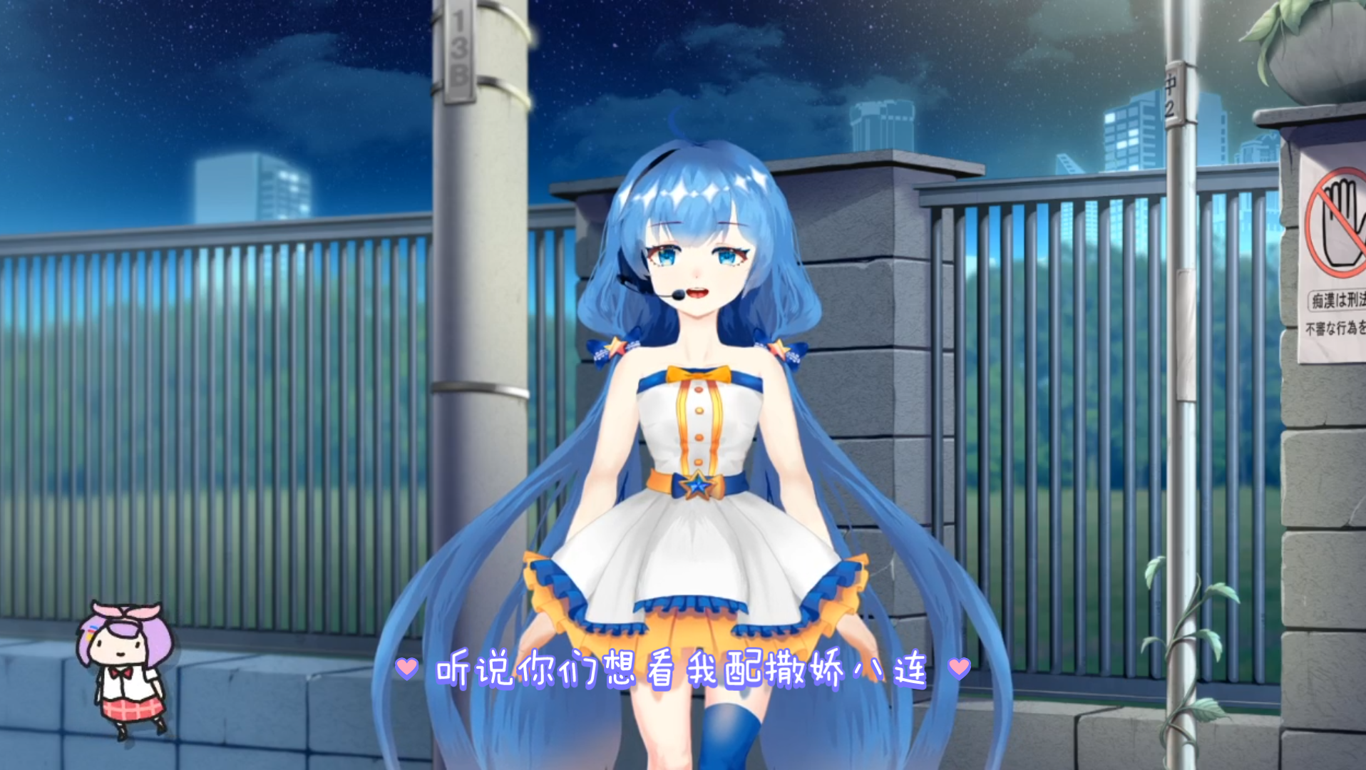 【雅音幻梦】撒娇八连o.o