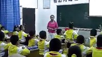 2043 姜德英_秋天的雨 首届全国中小学公开课电视展示活动一等奖