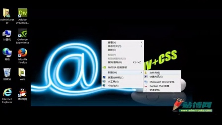 网站建设 htmlcss实战第九课好