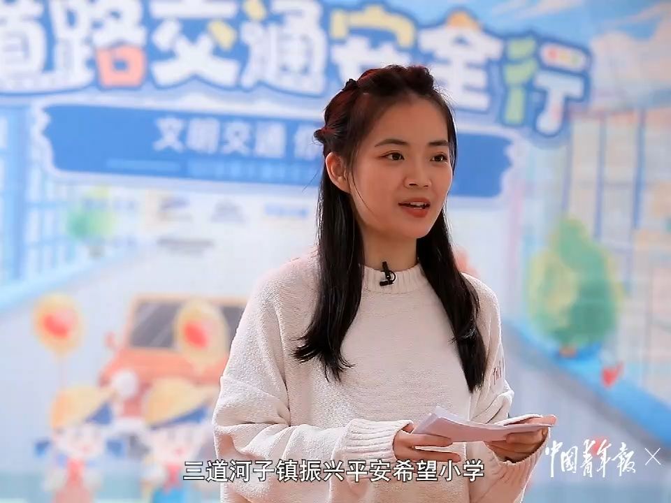 2023年“文明交通 你我同行”全国交通安全日特别活动宣传片
