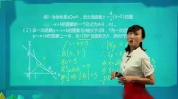 初中数学 反比例函数与一次函数的综合应用