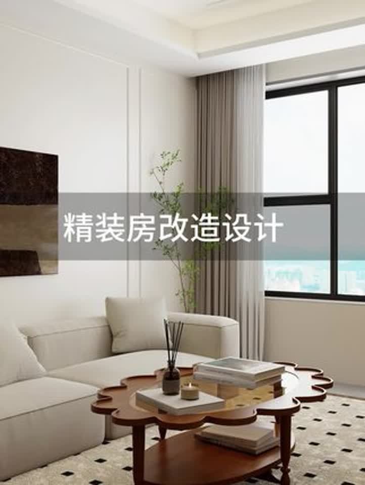 #装修 #设计案例分享 #客厅设计 #柜子设计 #背景墙 110平米精装房...
