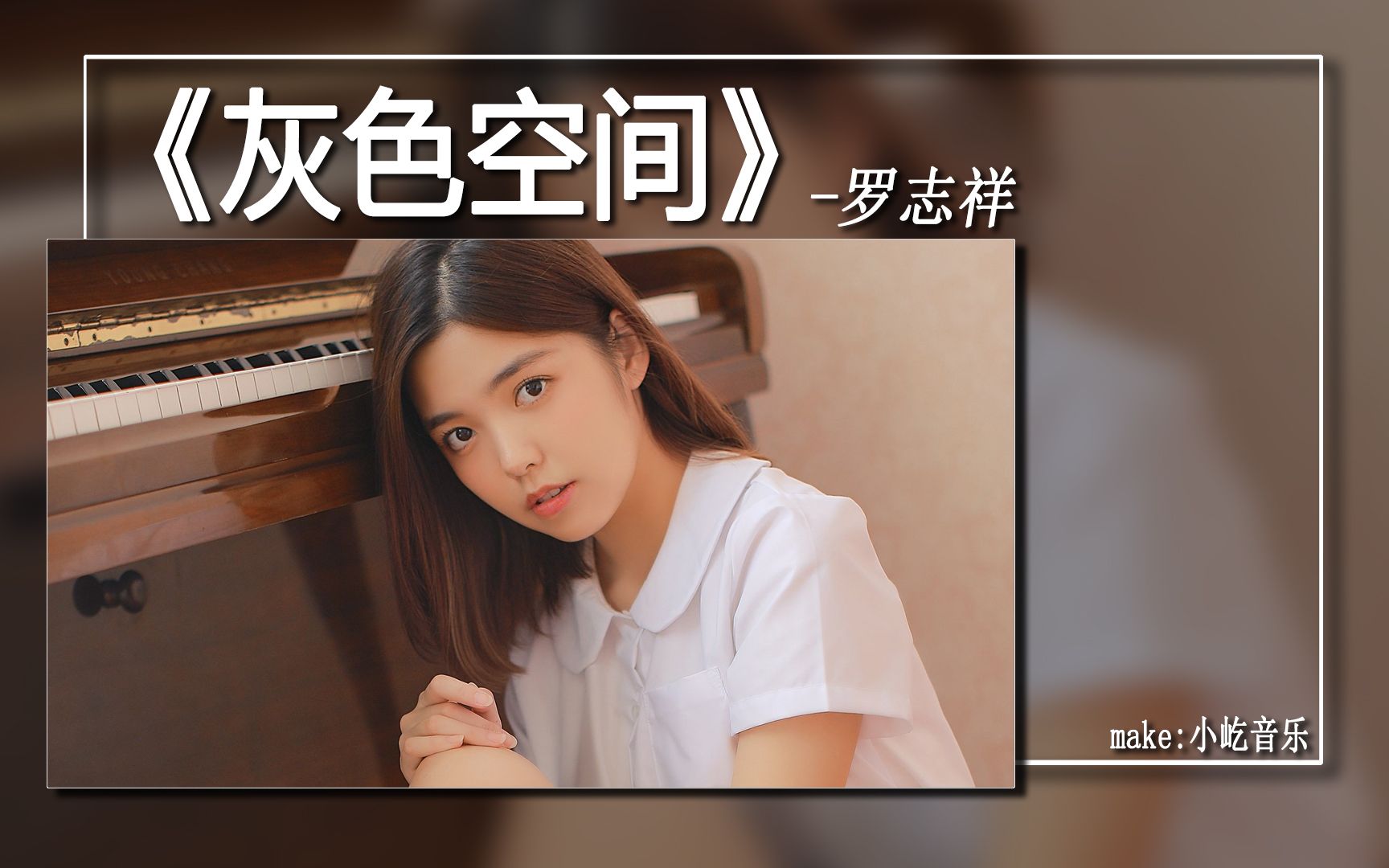 80/90怀旧 灰色空间 高音质 这才是夜晚该听的歌