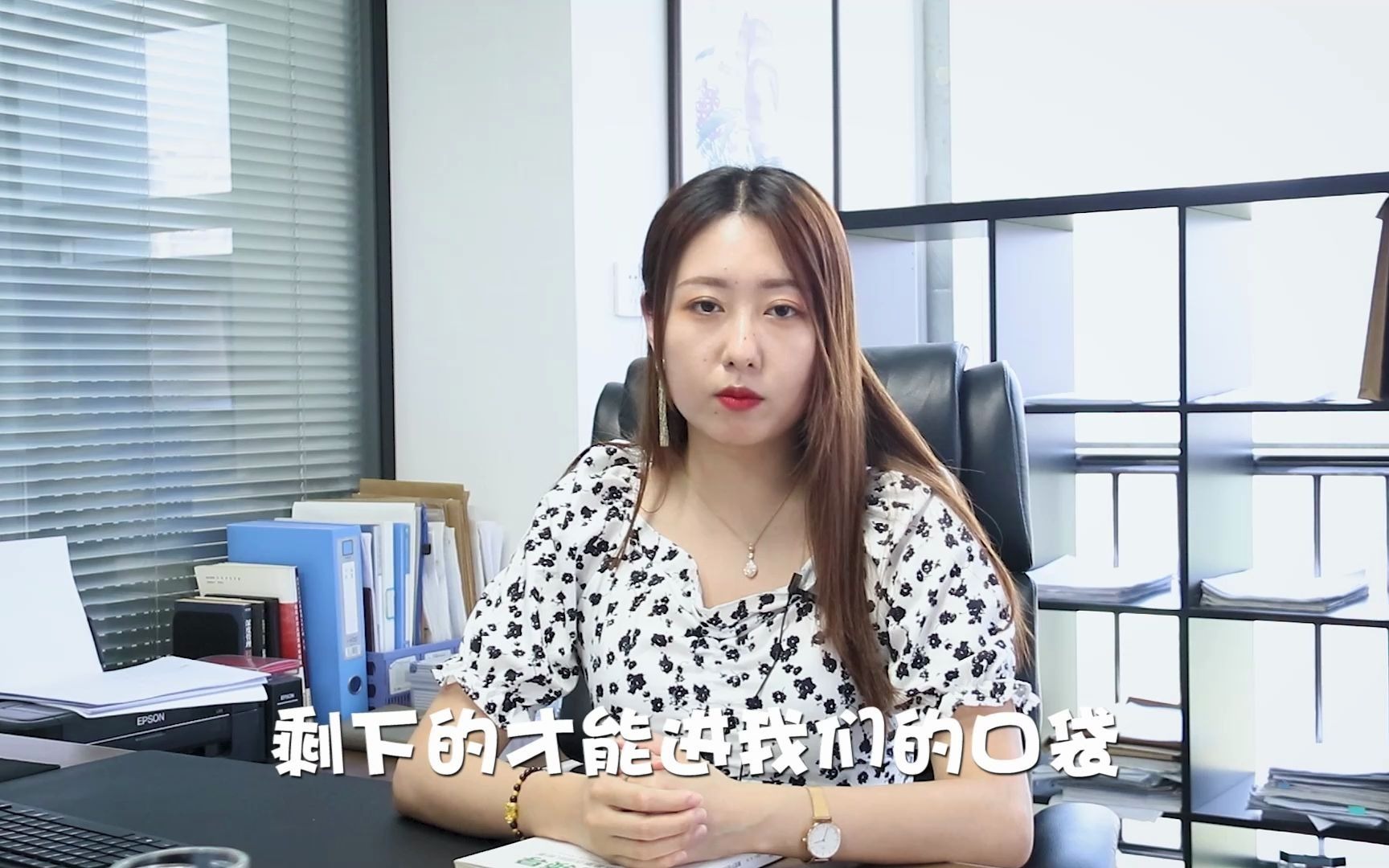 为什么很多老板都要开两家公司呢?财税小知识