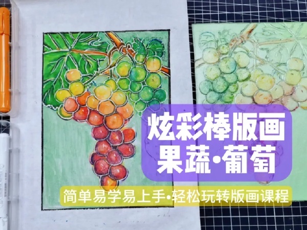 水印版画课程和同款材料已上车,一起玩转有趣的水印版画课程