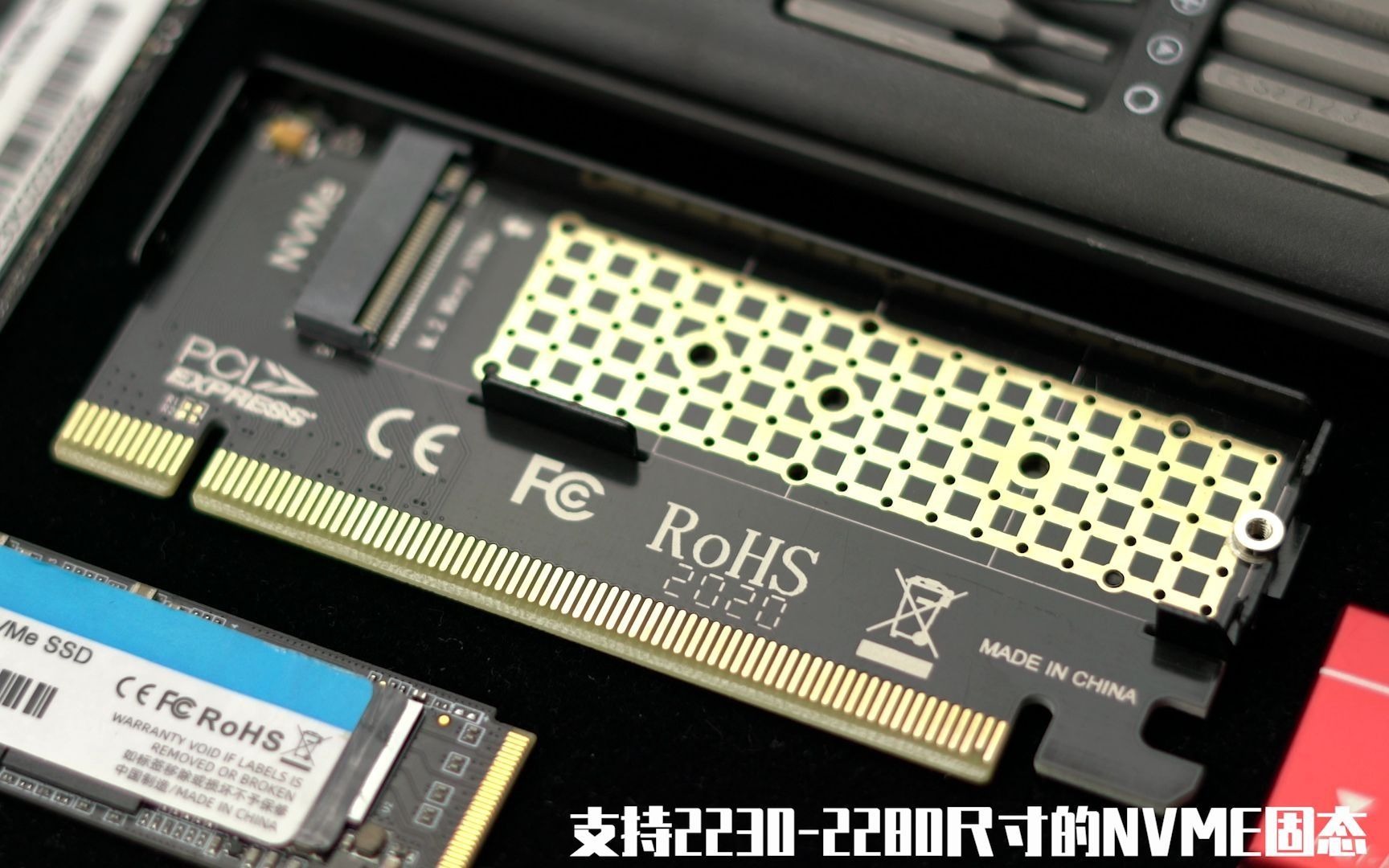 佳翼冷雨燕M.2 NVME转PCIE3.0X4固态硬盘转接卡安装教程