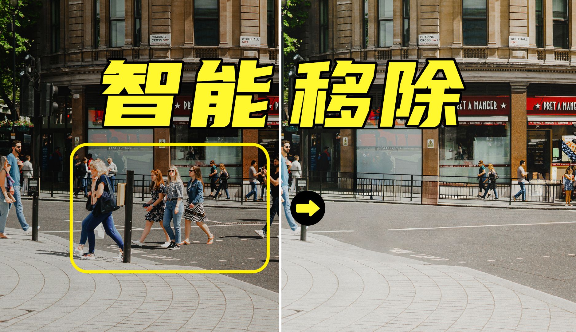 AI时代,PS哪些功能可以不学?关于智能移除【设计原来如此】