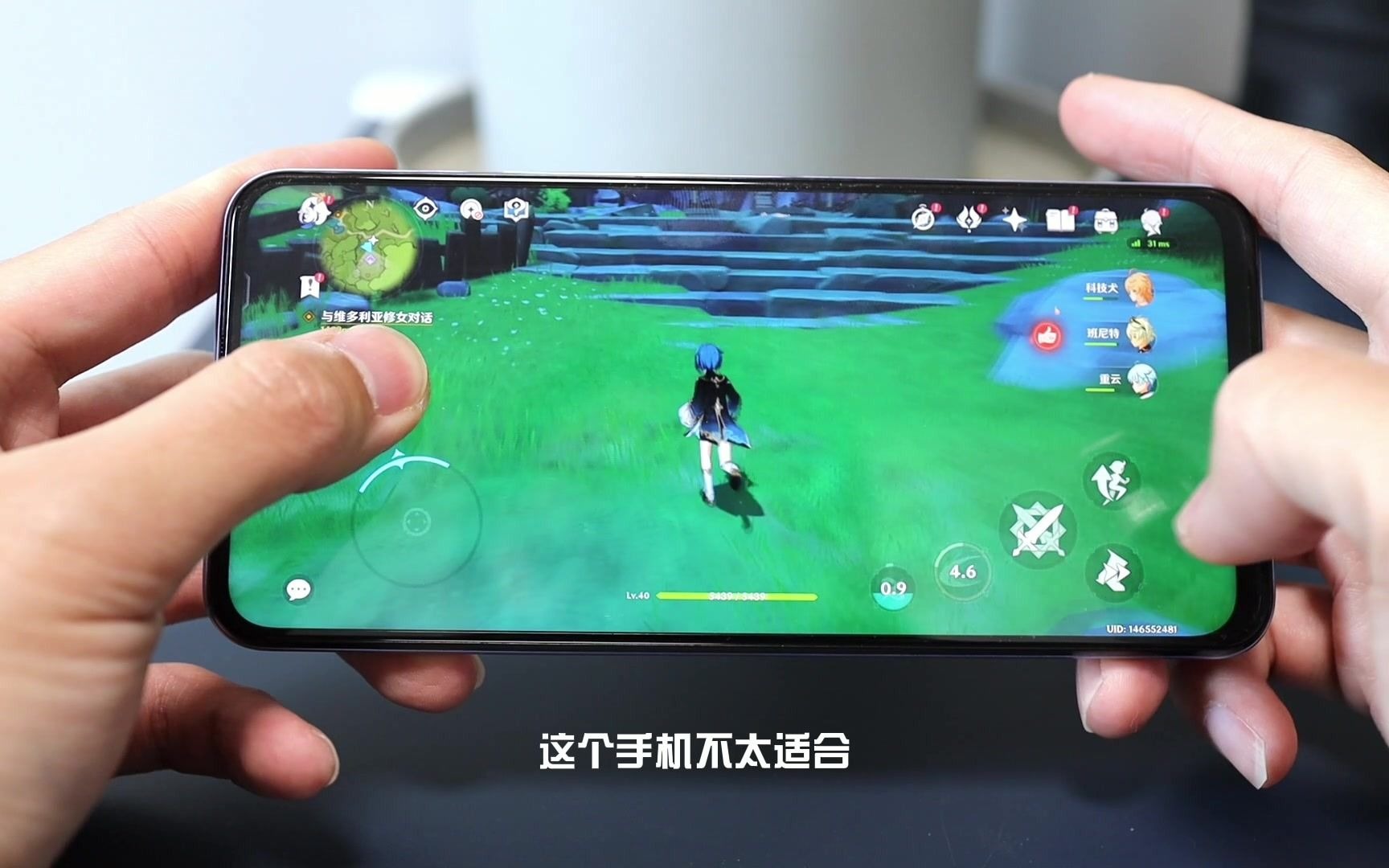 iQOO Z3游戏性能实测:王者吃鸡超稳,极限画质60帧原神能行吗?