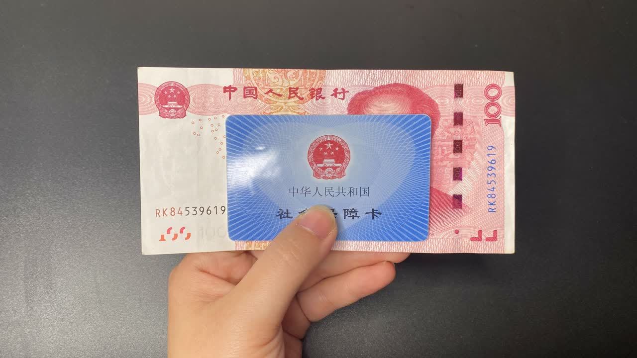 办了社保卡,这个功能一定要激活,不知道就亏大了