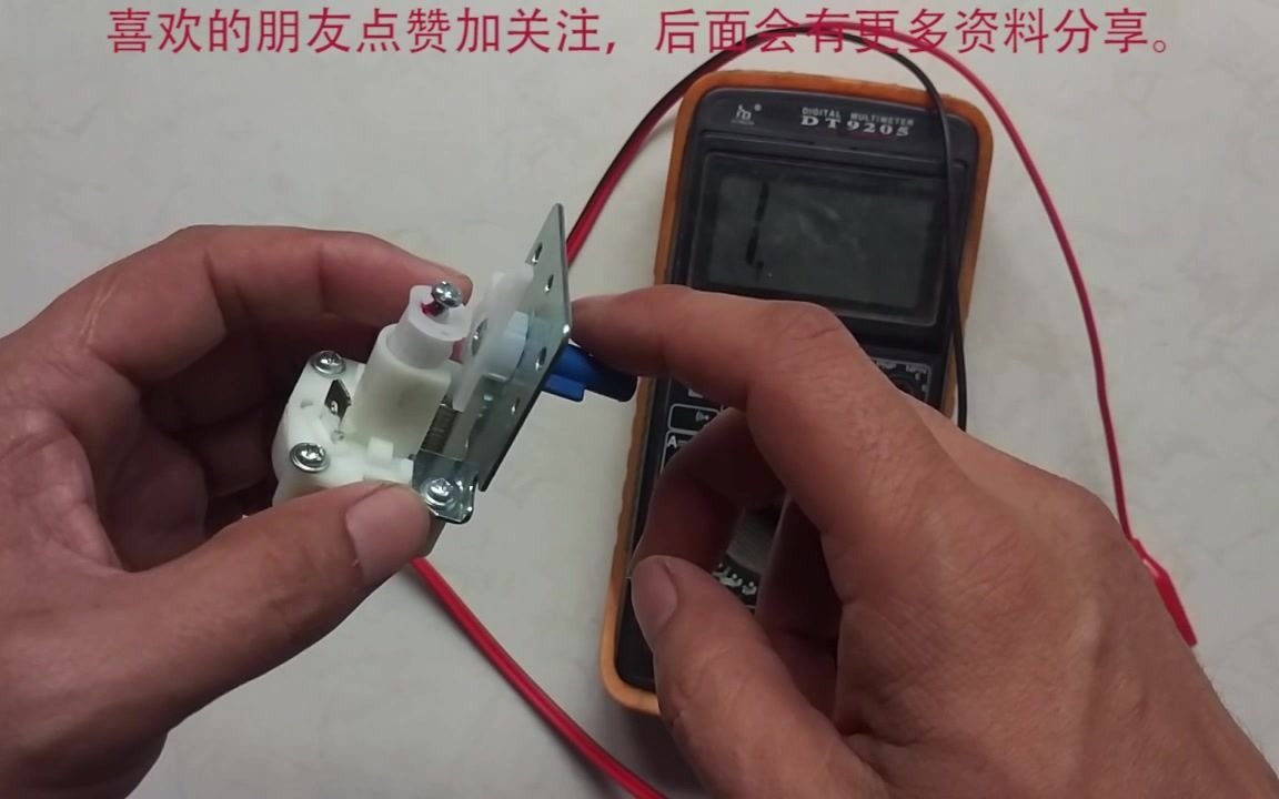 洗衣机两线水位传感器工作原理，万用表如何测量判断好坏