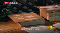 中南海地下室,有一堆毛主席一家生活开支账目表,内容令人敬佩