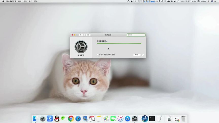 macOS 10.15 beta版原版镜像下载和制作U盘启动及制作dmg文件