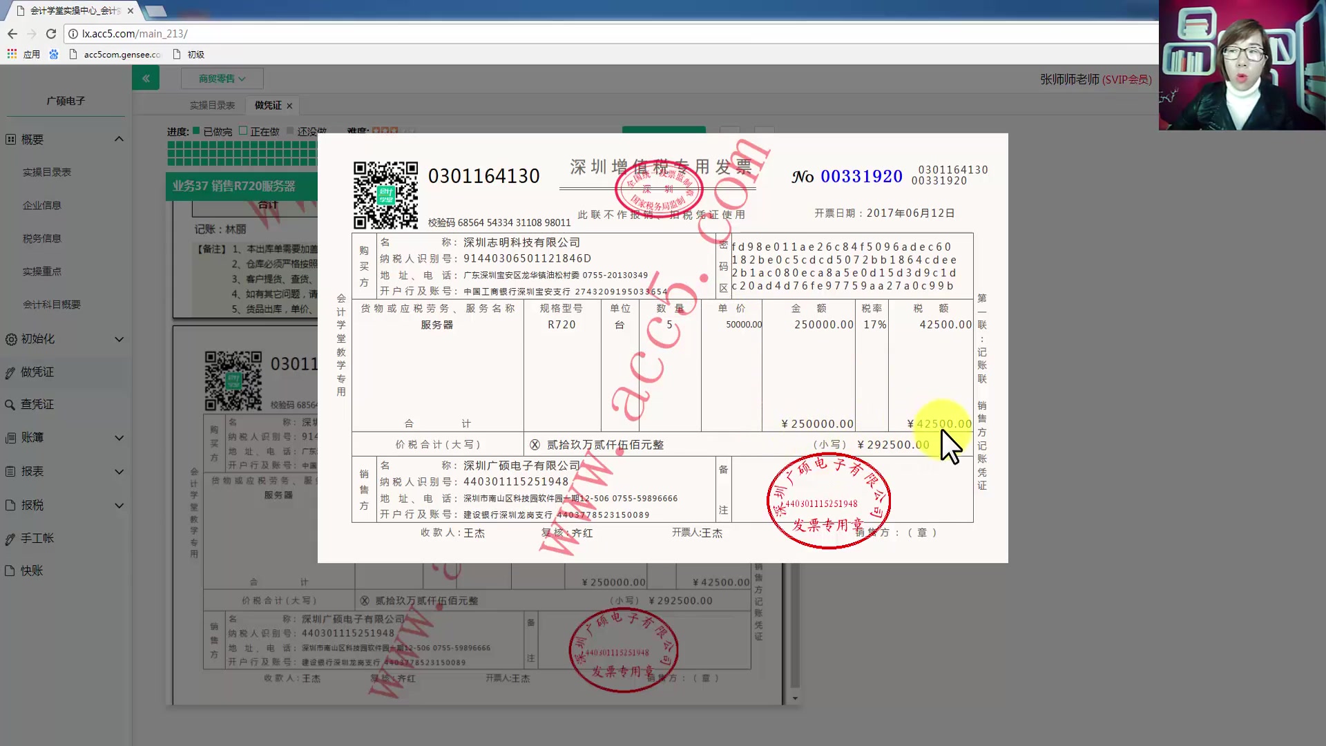 商业会计实务宝典_商业企业会计报表_工业会计商业会计